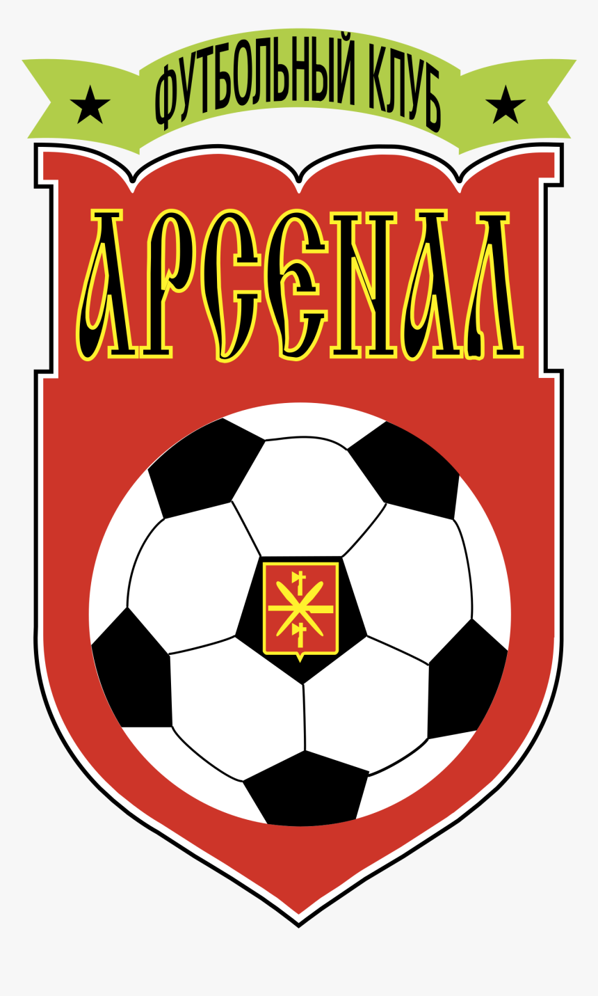 Siroki Brijeg Logo Png, Transparent Png - kindpng Siroki Brijeg Logo Png, Transparent Png - kindpng