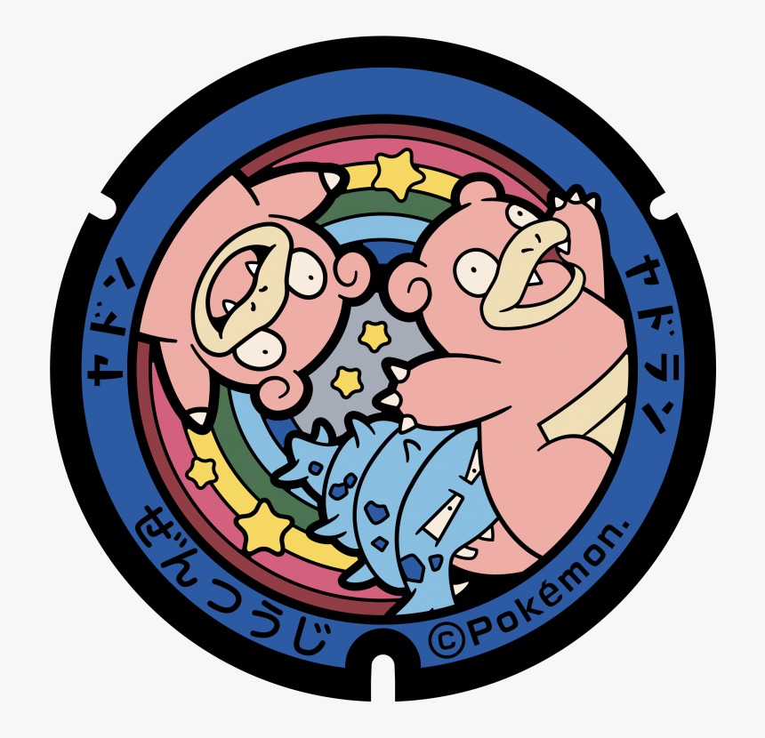 Slowbro Png, Transparent Png - kindpng