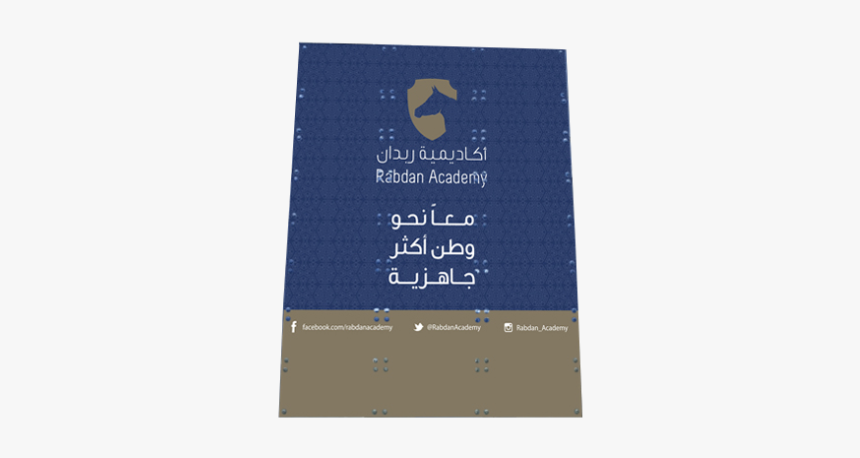 Ra Png, Transparent Png - kindpng