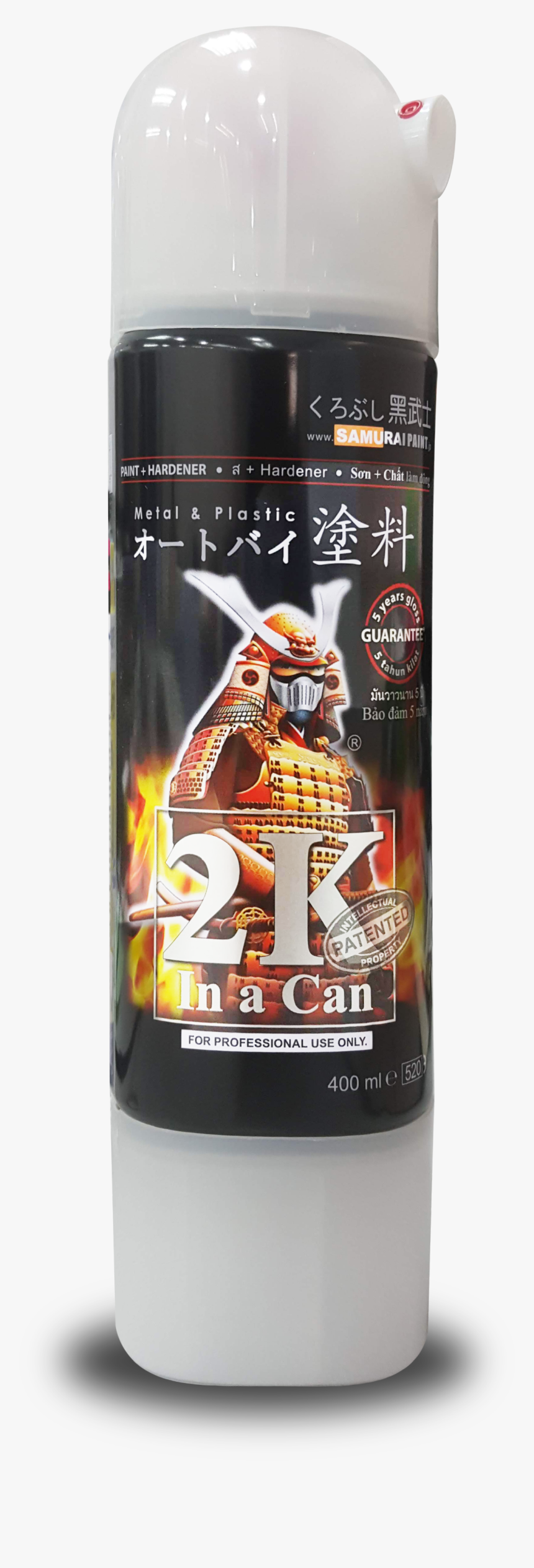 Red Spray Paint Png, Transparent Png - kindpng