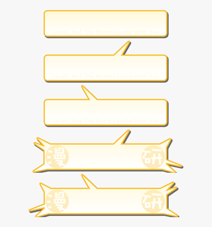 Text Bubbles Png Game Speech Bubble Png Transparent Png Kindpng Text Bubbles Png Game Speech Bubble Png Transparent Png Kindpng