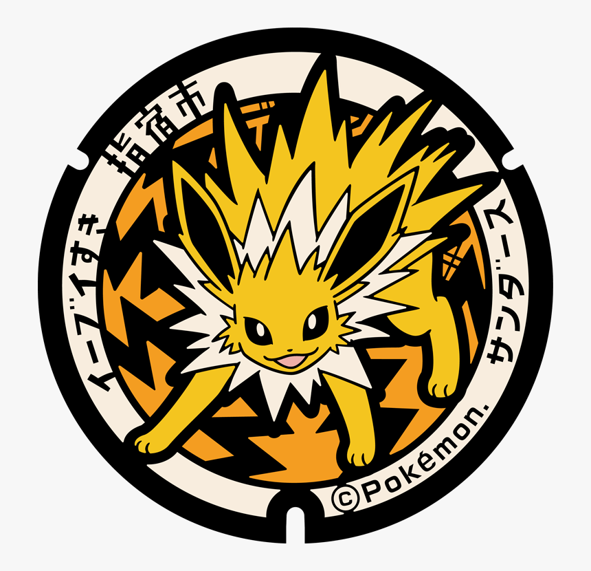 Pokemon Symbol Png, Transparent Png - kindpng