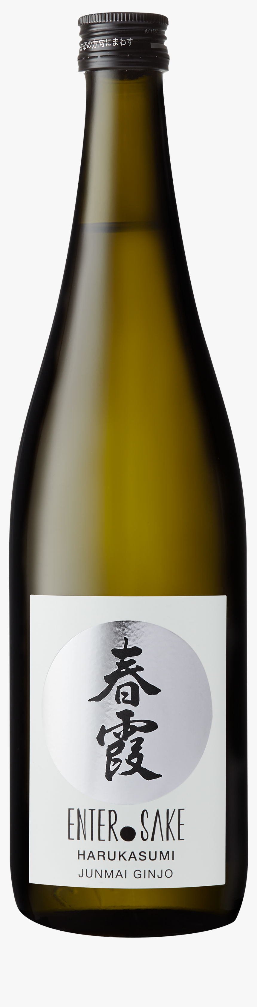 Sake Png, Transparent Png - kindpng