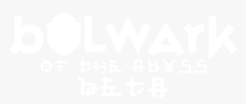 Bulwark Logo Wht Beta - Johns Hopkins Logo White, HD Png Download - kindpng