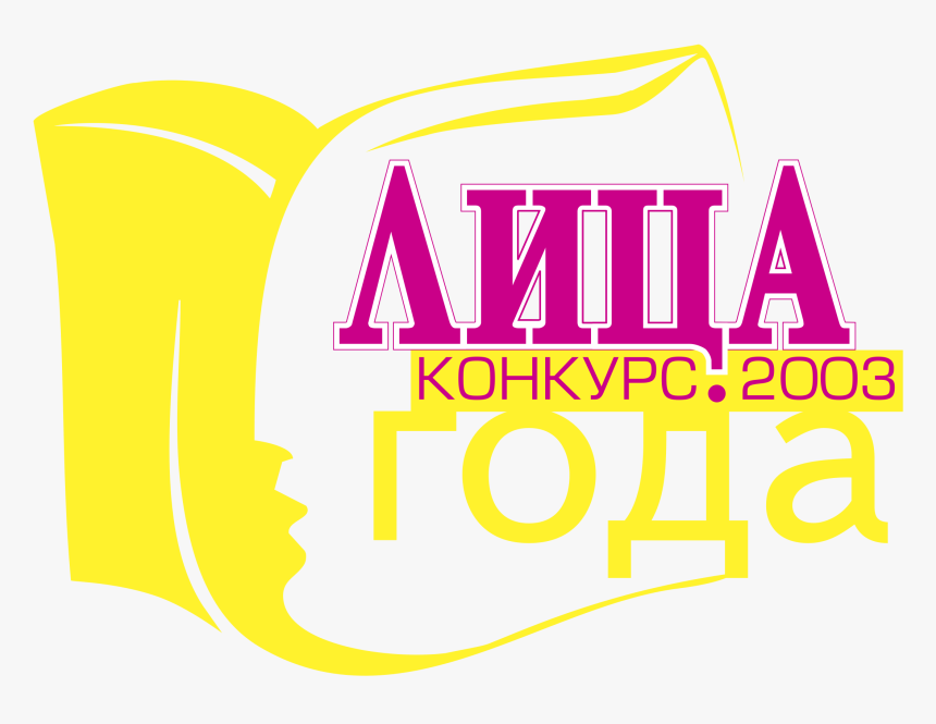 Litca Goda Logo Png Transparent - Graphic Design, Png Download - kindpng