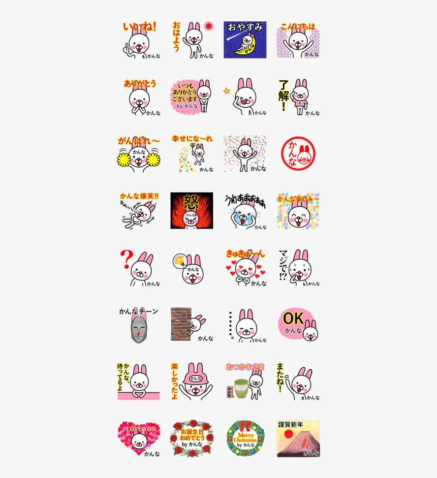 Kanna Premium Name Sticker, HD Png Download - kindpng