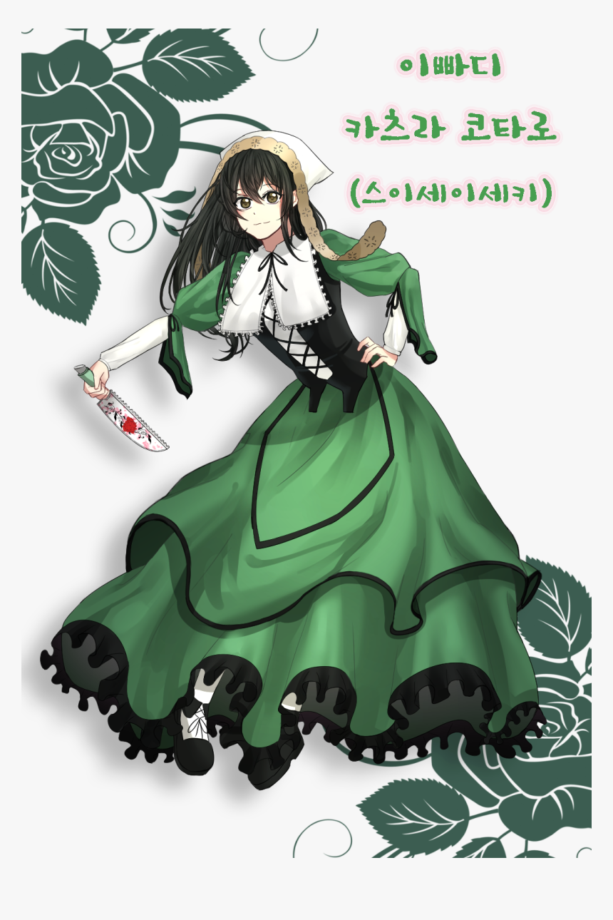 Yellow Rose Ranch , Png Download - Barbie, Transparent Png - kindpng